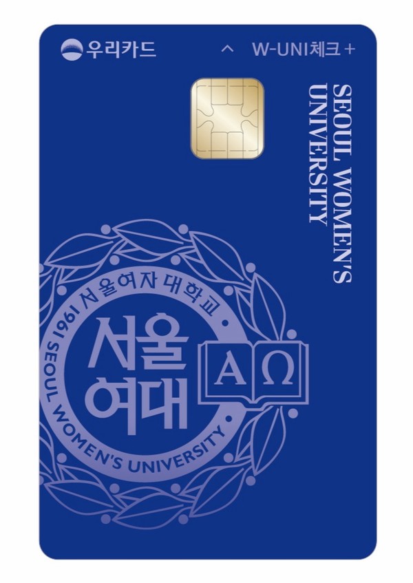 학우 참여로 완성된 학생증 디자인, 18년 만에 변경된다